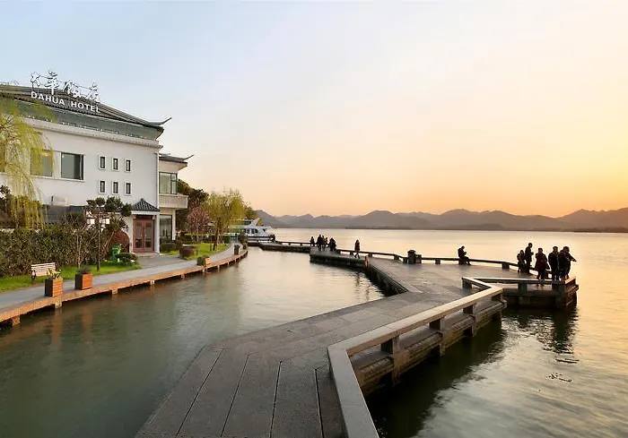 DAHUA HOTEL 杭州